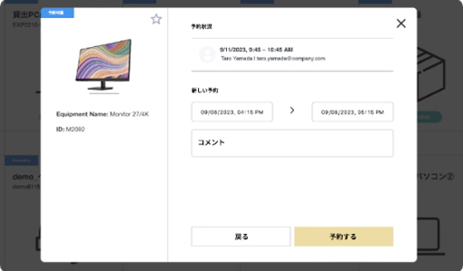 Colorkrew Biz(公式) | 備品管理ツール 年間150時間以上の工数削減 名もなき仕事を減らすビジネスコンシェルジュツール