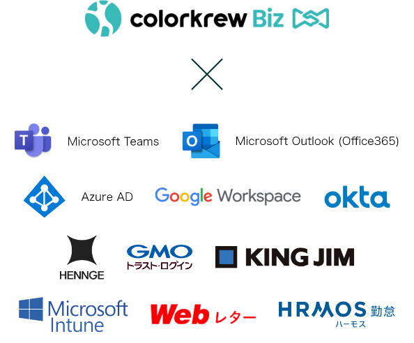 Colorkrew Biz(公式) | 会議室予約ツール 年間150時間以上の工数削減 名もなき仕事を減らすビジネスコンシェルジュツール